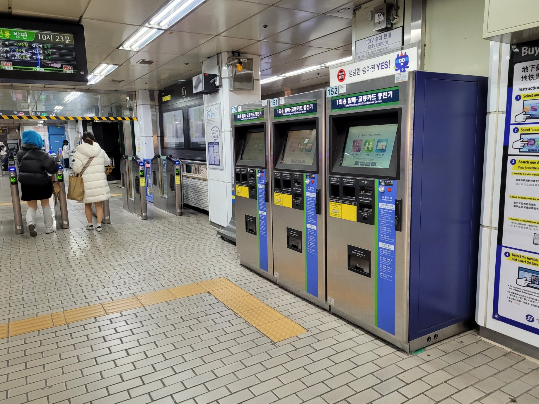 Metro Soul | mapa, cena jízdenky a naše zkušenosti