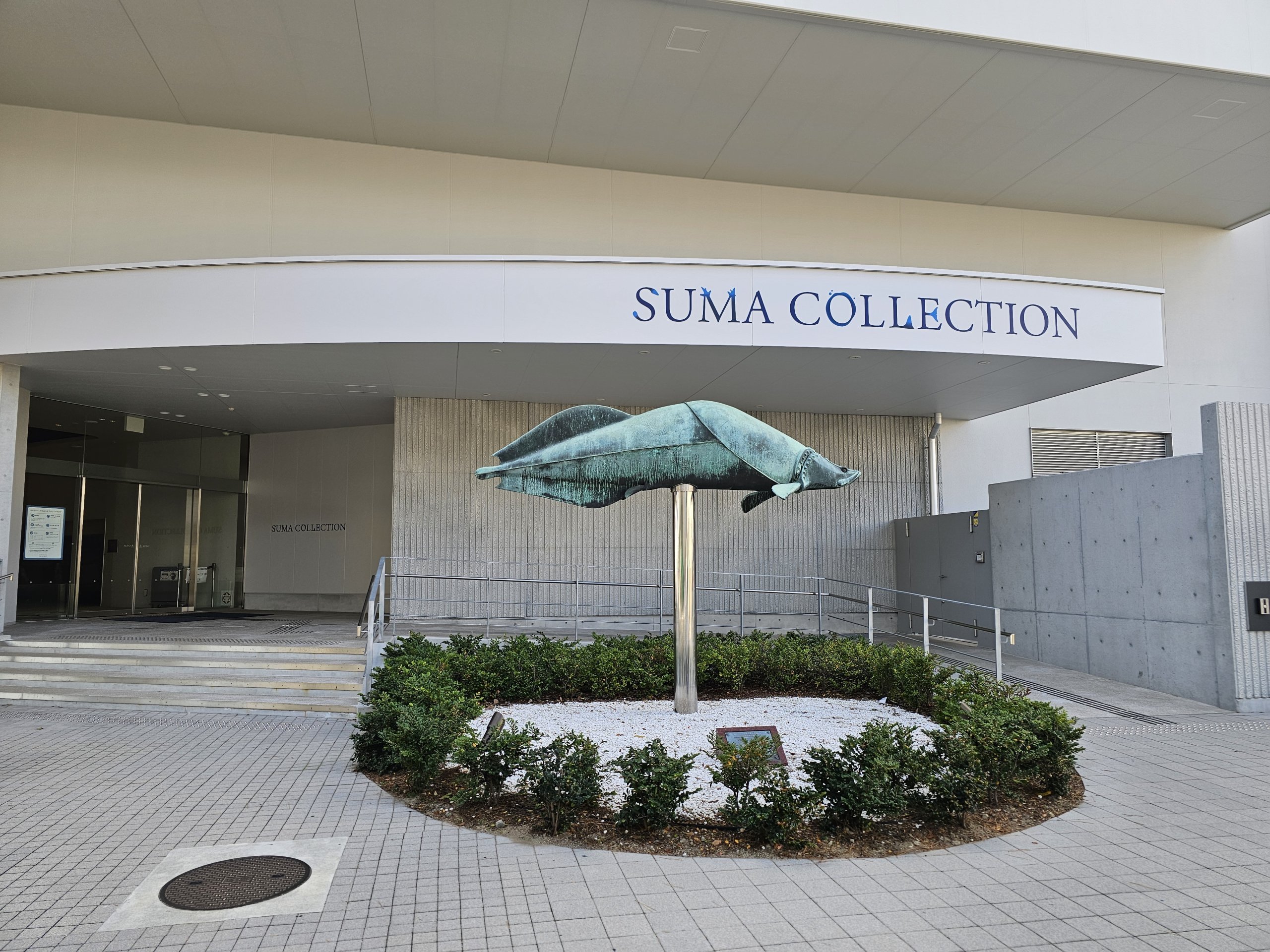 Suma Sea World - Kobe | Cestujlevne.com